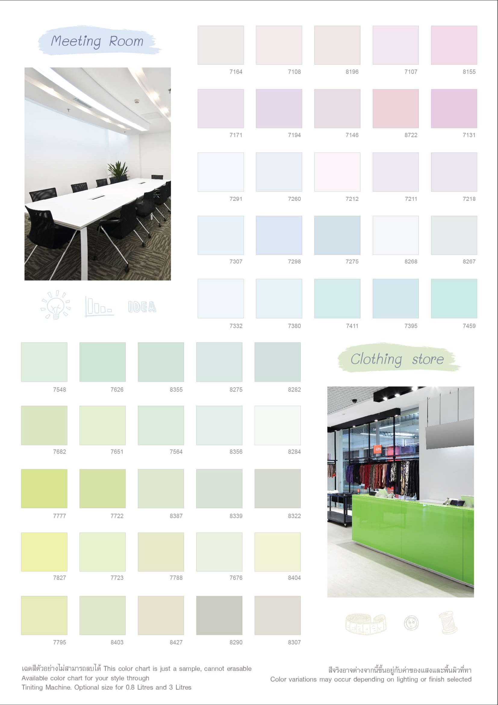 Thaipipat ไทพิพัฒน์ - ศูนย์ขายส่งสีทาบ้าน เปิดมานานกว่า 120 ปี