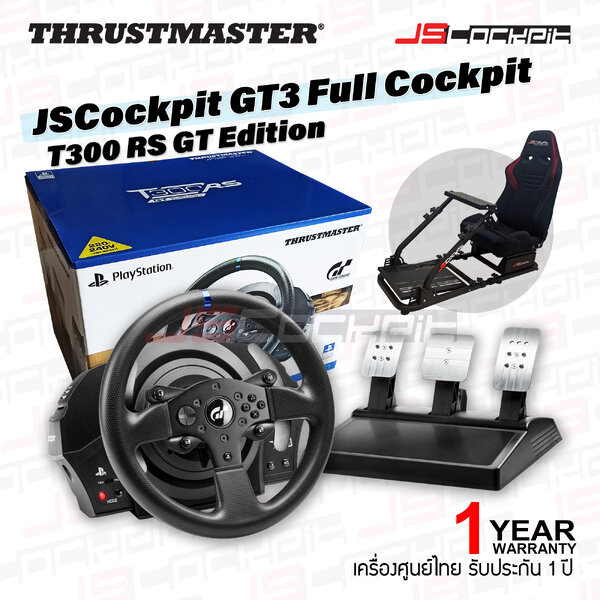 ชุด Set JSCockpit GT3 Full Cockpit Simulator พร้อม Thrustmaster T300 RS ...