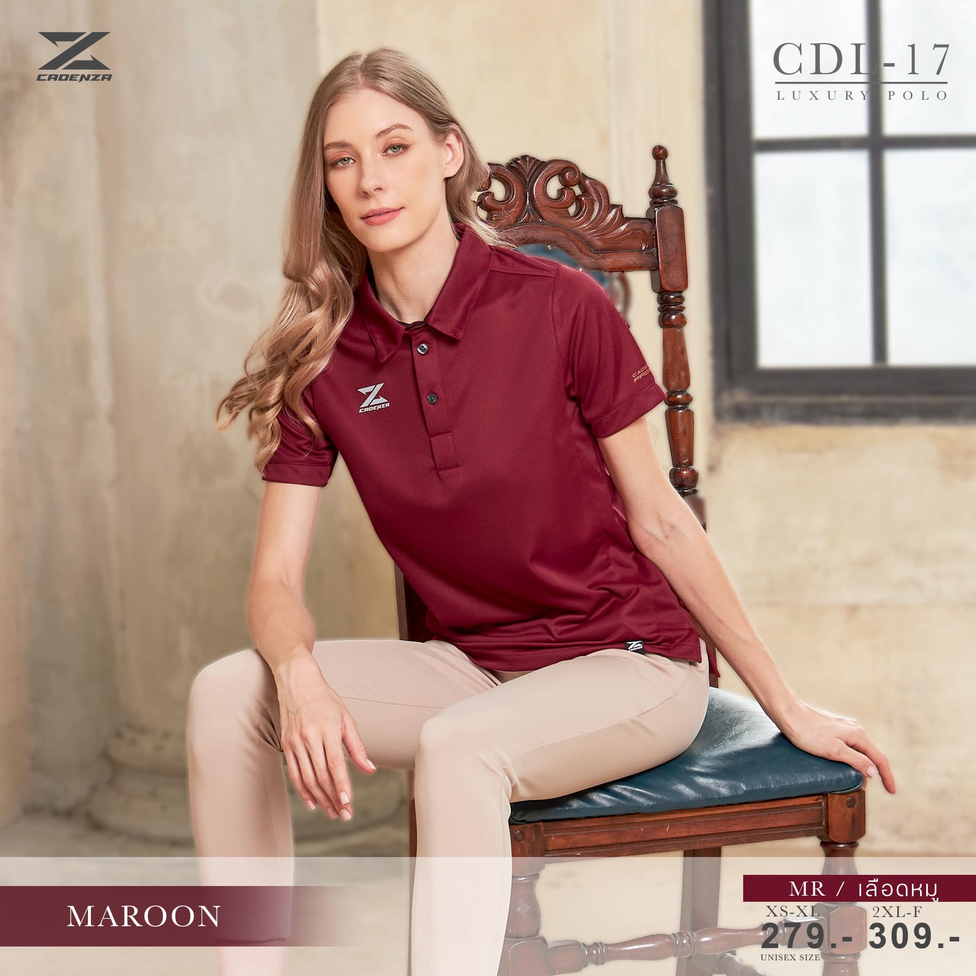 CADENZA CDL-17 คาเดนซ่า ลิขสิทธิ์แท้100% เสื้อโปโล เสื้อโปโลสปอร์ต สีเลือดหมู MR - ผลิตและ ...