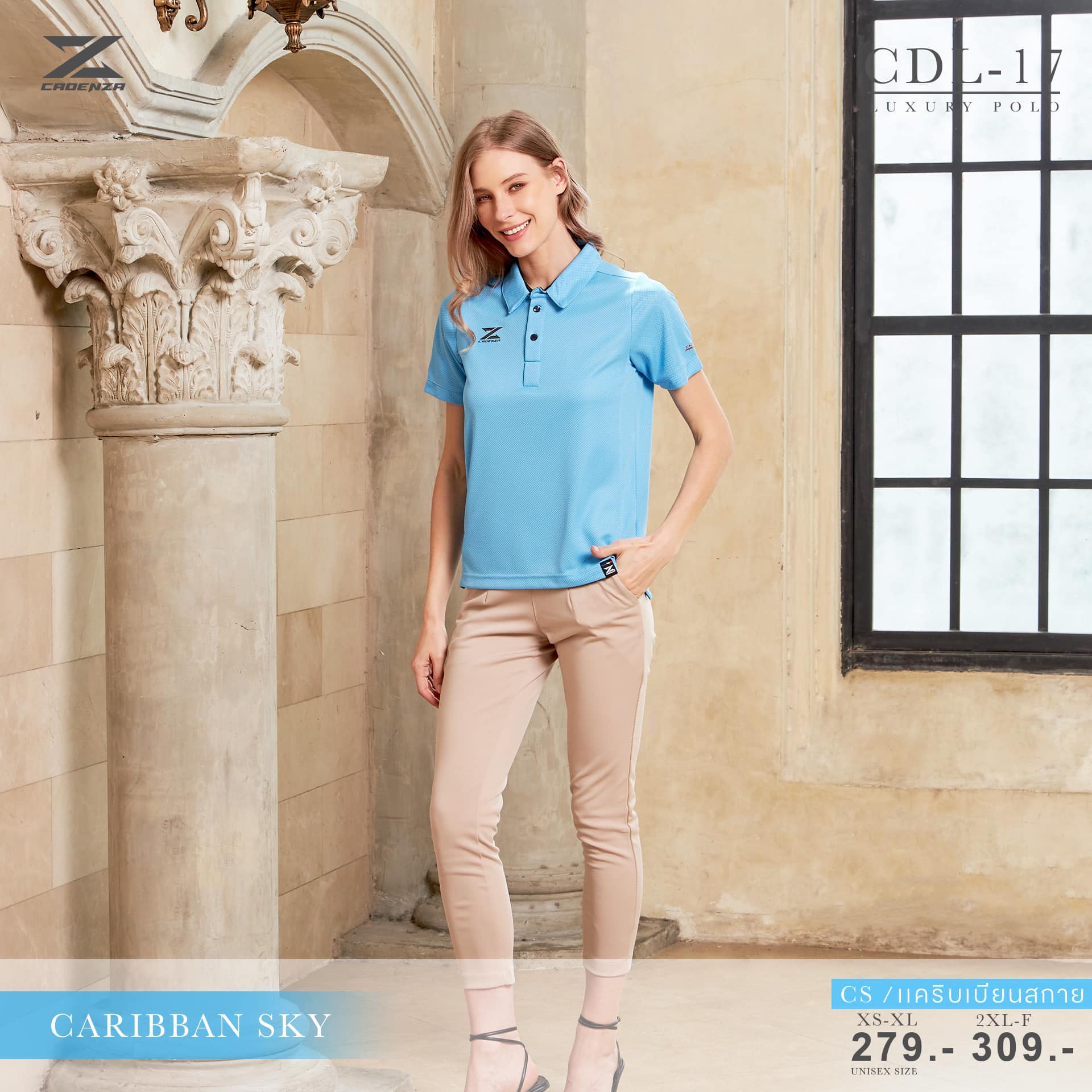 CADENZA CDL-17 คาเดนซ่า ลิขสิทธิ์แท้100% เสื้อโปโล เสื้อโปโลสปอร์ต สีแคริบเบียนสกาย CS - ผลิตและ ...