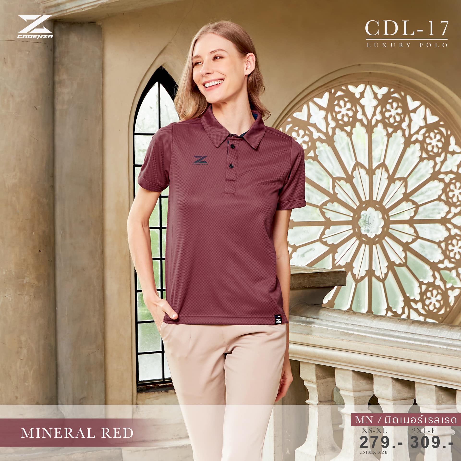 CADENZA CDL-17 คาเดนซ่า ลิขสิทธิ์แท้100% เสื้อโปโล เสื้อโปโลสปอร์ต สีมิดเนอร์เรลเรด MN - ผลิตและ ...