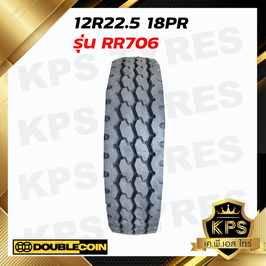 12R22.5 ยี่ห้อ DOUBLECOIN 16PR รุ่น RR706 ยางรถบรรทุกเรเดียล - KPS Tyre