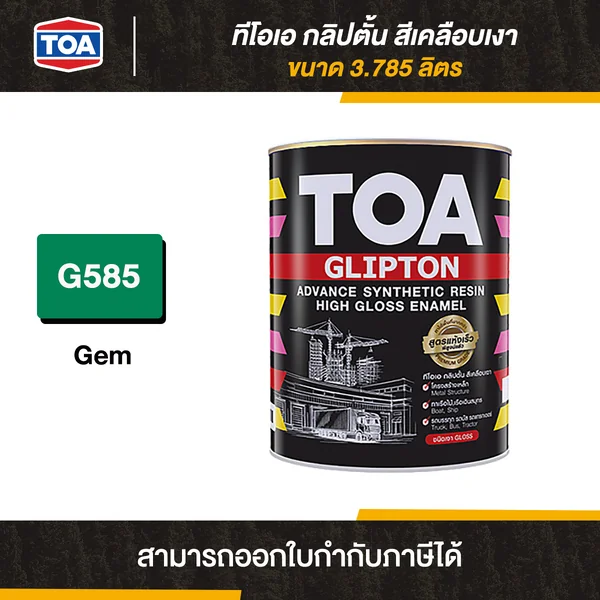 TOA Glipton สีเคลือบเงา ขนาด 3.785 ลิตร | Thaipipat - ไทพิพัฒน์ - Thaipipat ไทพิพัฒน์ - ศูนย์ขาย ...