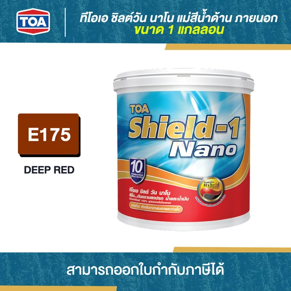 TOA SHIELD-1 Nano แม่สีน้ำ ภายนอก ชนิดด้าน ขนาด 3.785 ลิตร | Thaipipat - ไทพิพัฒน์ - Thaipipat ...